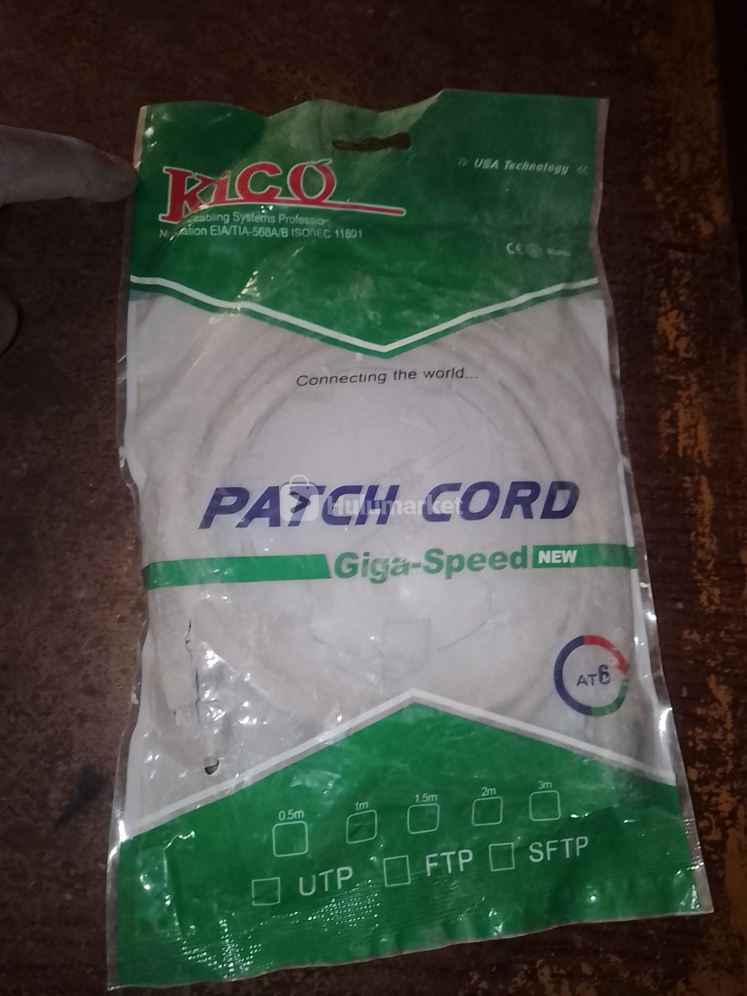 Patch Cord