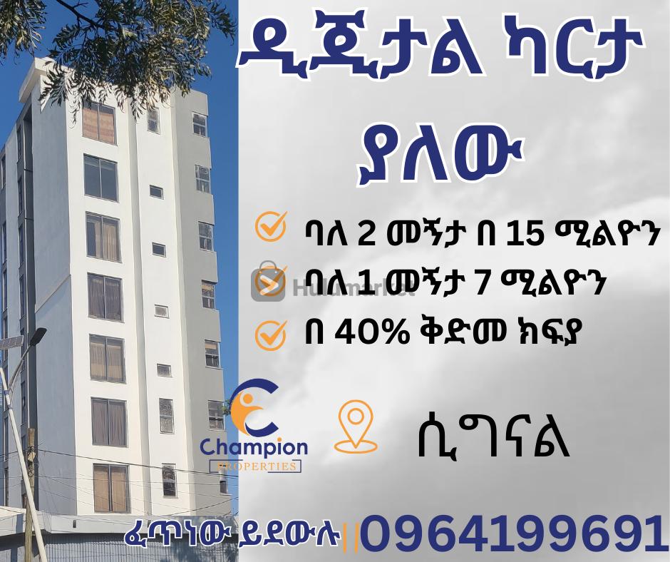 100% ያለቀ